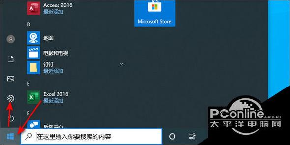 win10系统更新的补丁在哪里图标