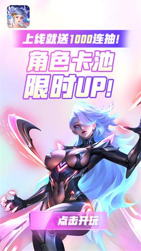 小鸟超神破解版无限能量版图标