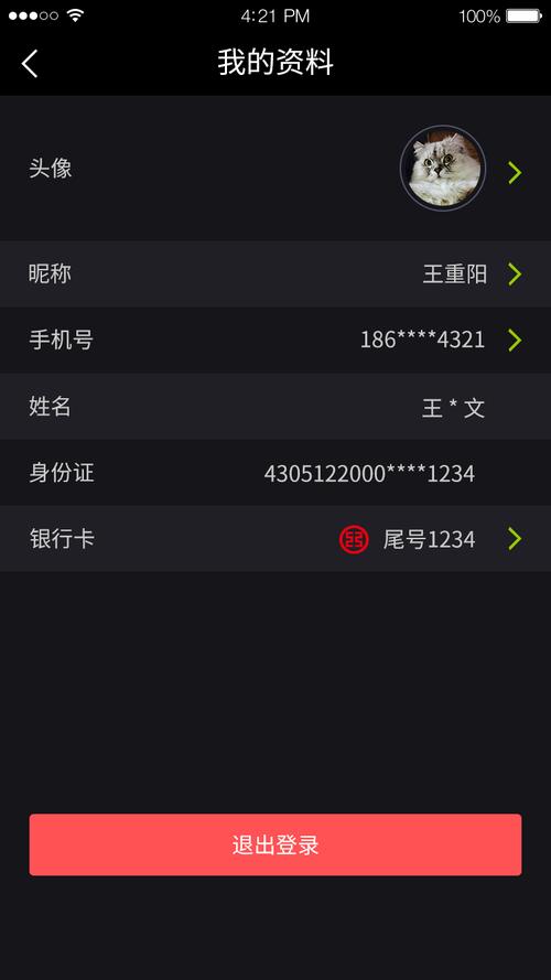 遛米不卡顿