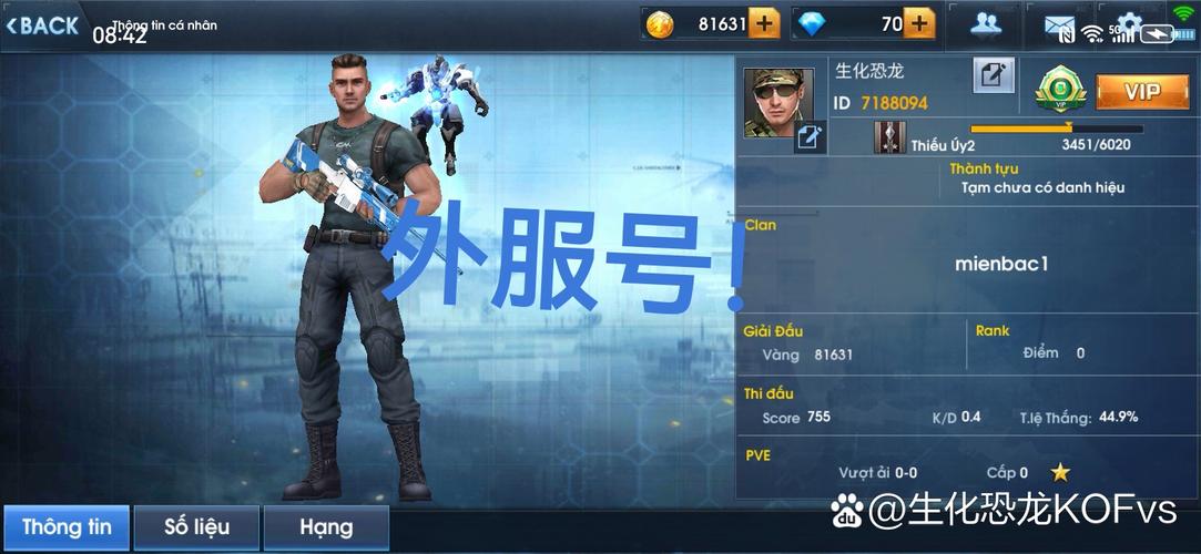 正义枪战直装科技安卓版图标