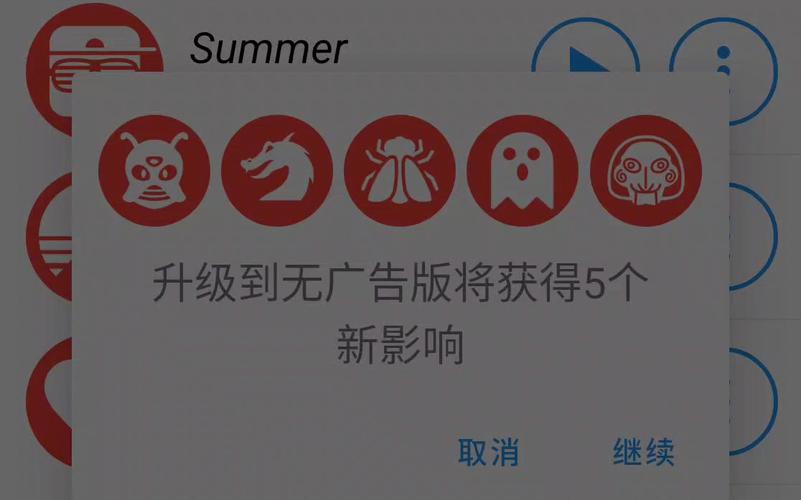 幸运破解器v最新版本更新内容截图