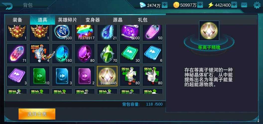令狐修改器新版本破解截图