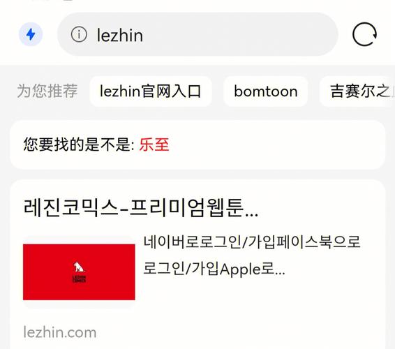 Lezhin官方版纯净版