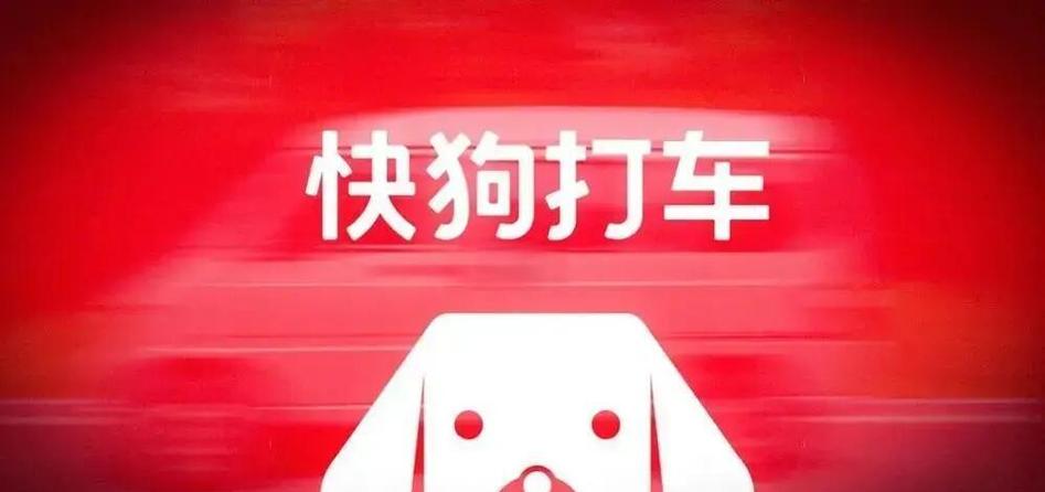 快狗加速器2023安卓版截图