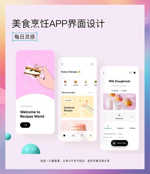 菜单设计制作app免费图标