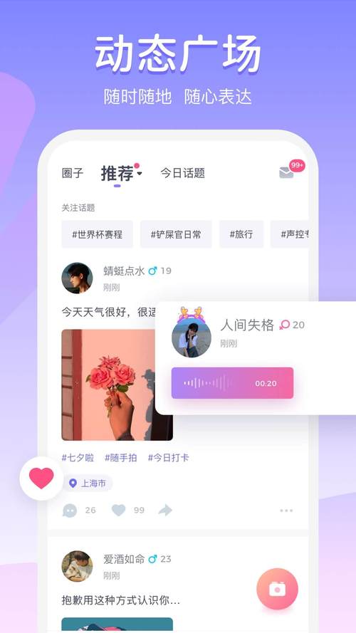 uki安装安卓版