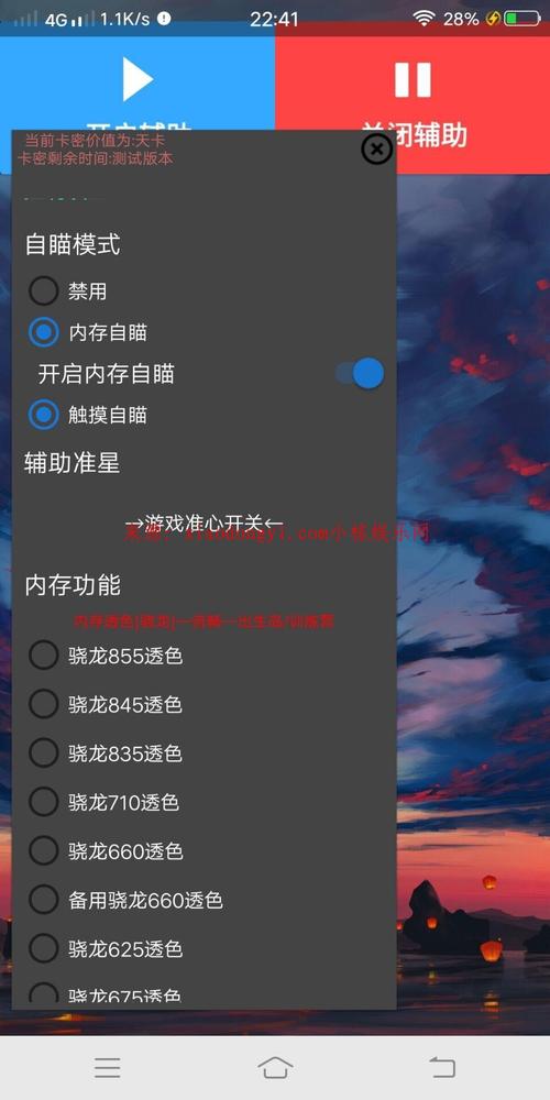鸡腿插件心柔破解图标