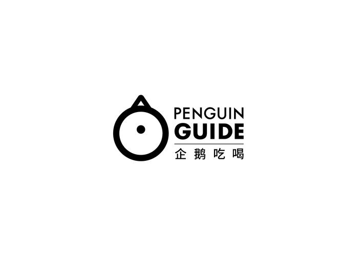 企鹅餐厅官方版截图