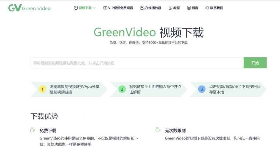 不良视频软件修改版无限次数
