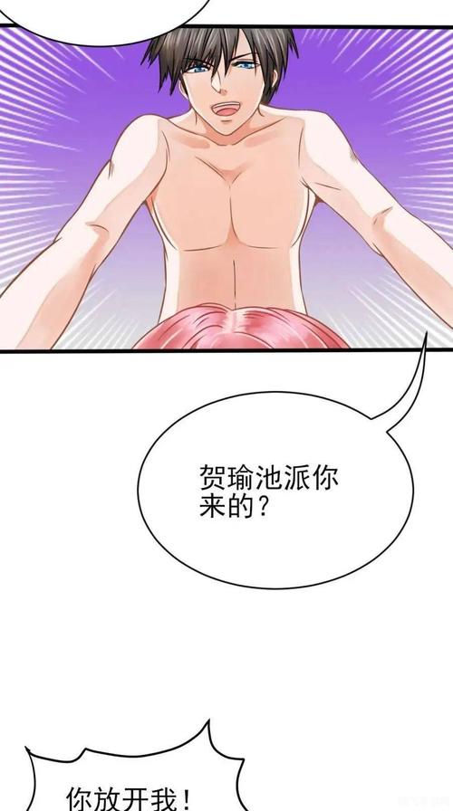 歪歪漫画下拉式