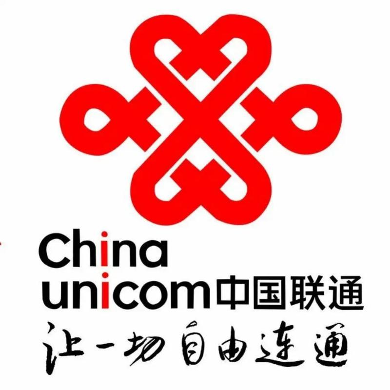 联通公众最新版截图