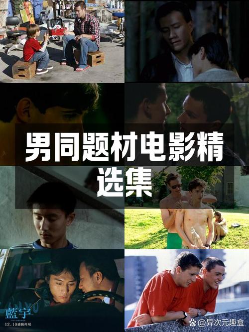 男同被出水电影清爽版