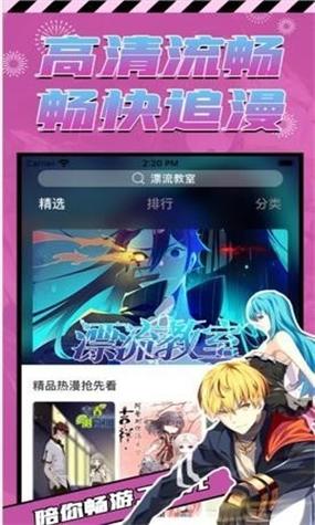 proumb中文破解免费版绿色版汉化版图标