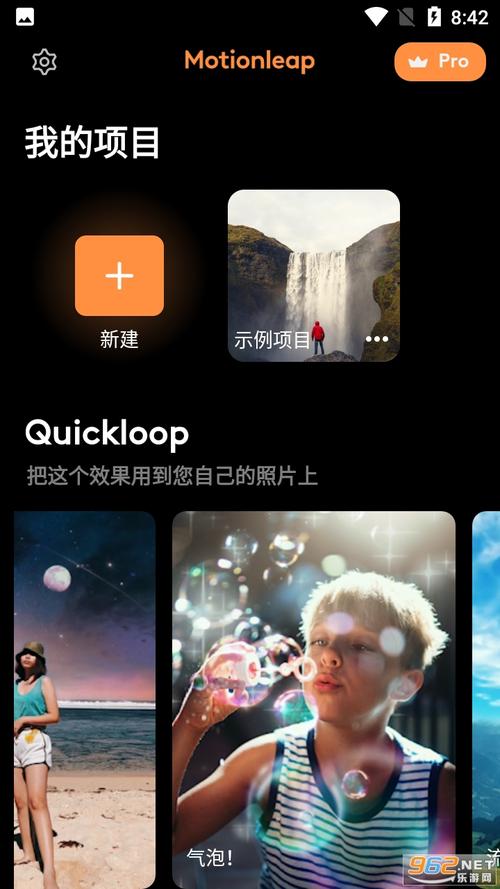 Motionleap专业版最新版本更新内容