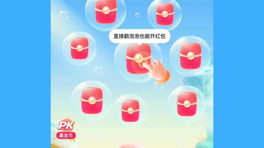 泡泡赚app官网版截图