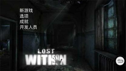 lostlife免费下载黑色免费最新版图标