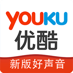 优酷2015老旧版本图标