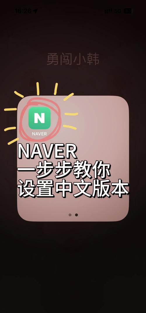vk手机版怎么调成中文图标