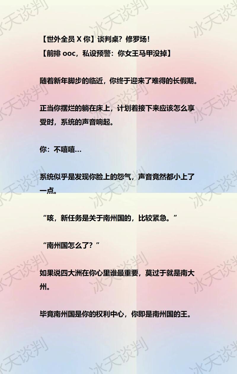 老福特小说