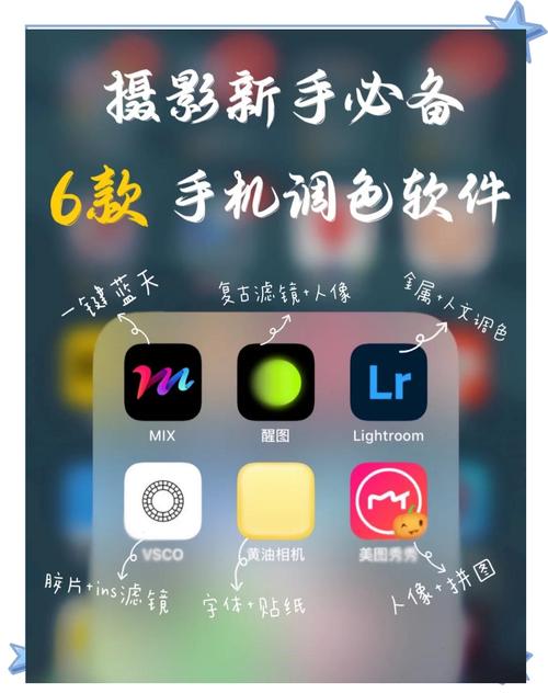 免费大片调色视频软件推荐破解版无需登录截图