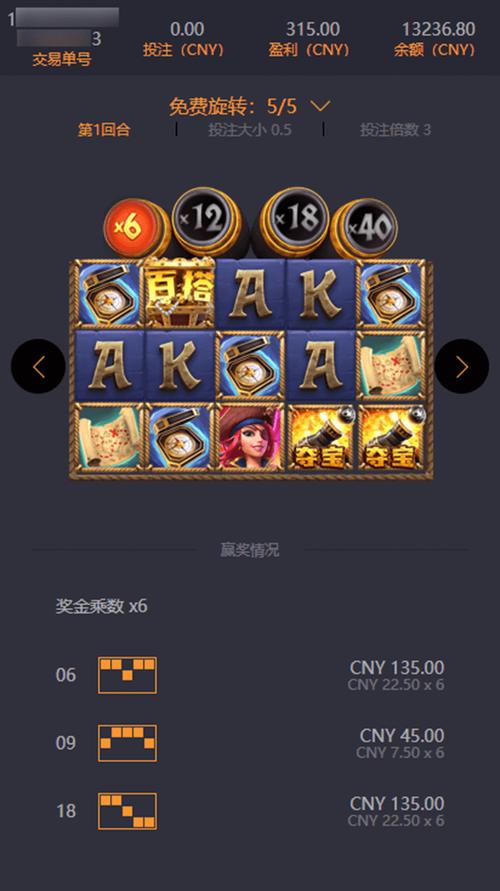 赏金女王app下载官网