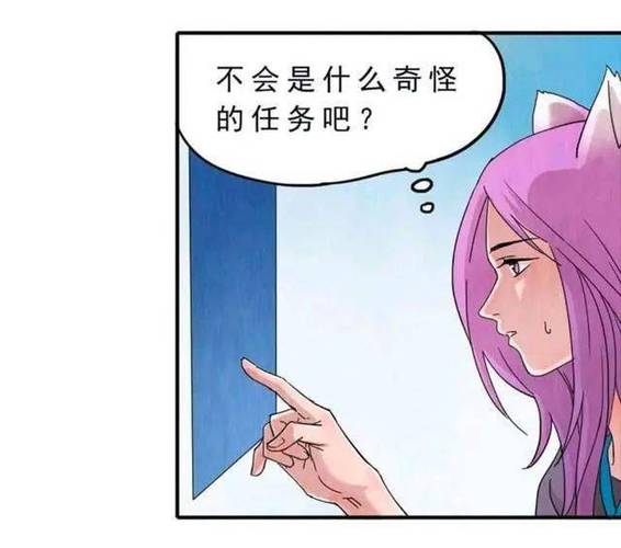 王者涩涩同人❌18禁漫画提米版