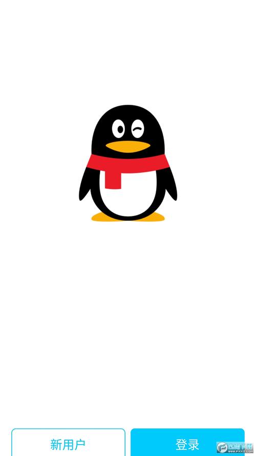 2020旧版qq安装下载图标