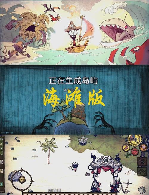 饥荒整合版巨人国海难猪镇手机版图标