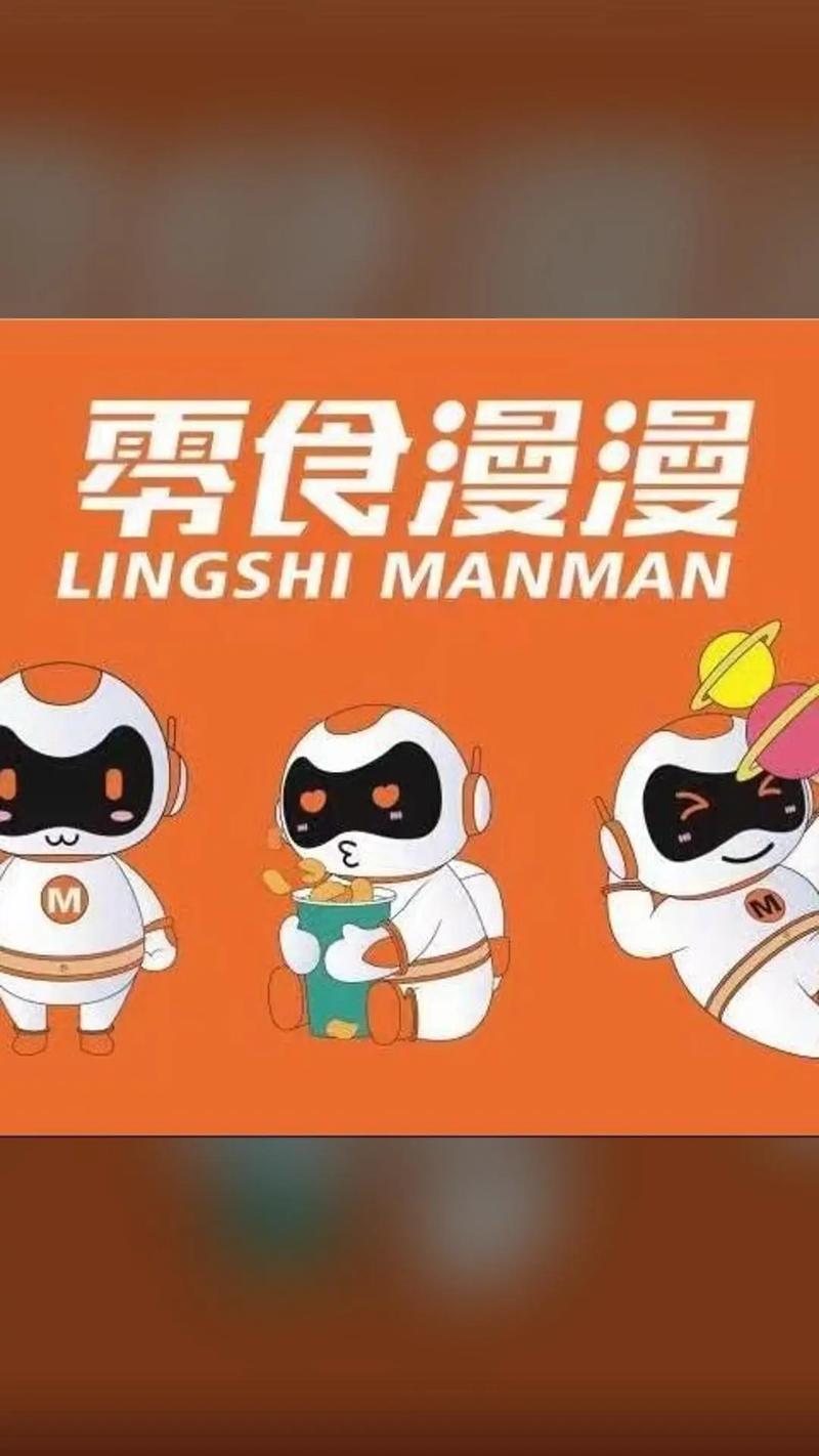 红漫漫截图