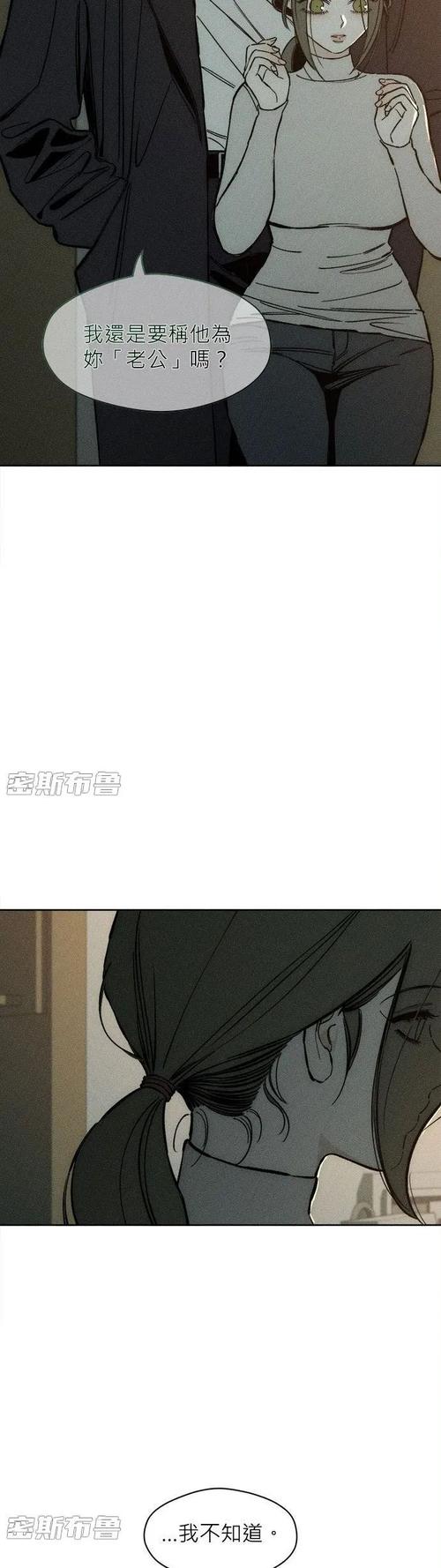 炮渣漫画最新版截图