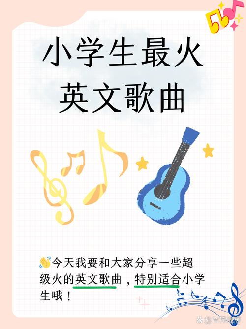 小学生插曲小学生视频无广告版截图