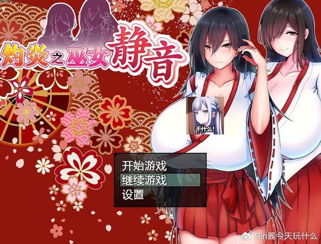 日本rpg黄油安卓完美版红色版图标