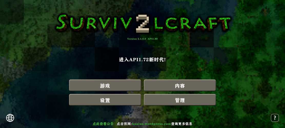 生存战争随机空岛模组下载秒杀辅助