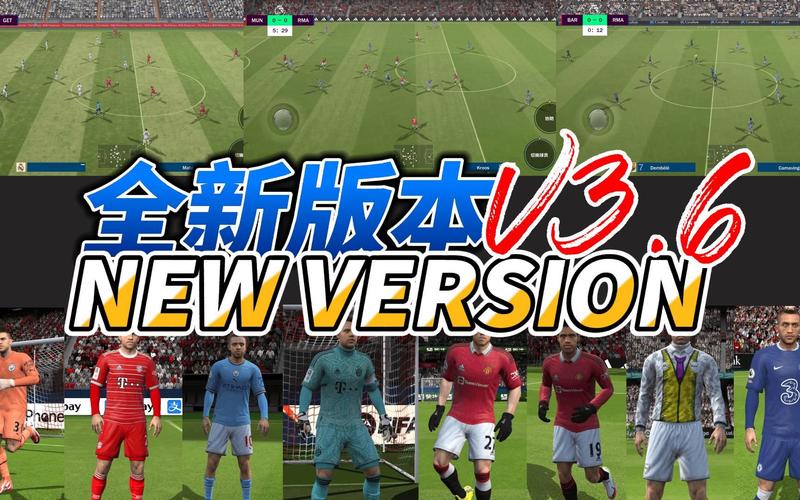 fifa16mod手机版截图