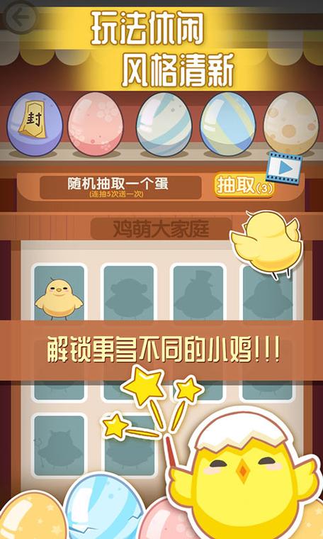 曼曼玩游戏盒最新版2023