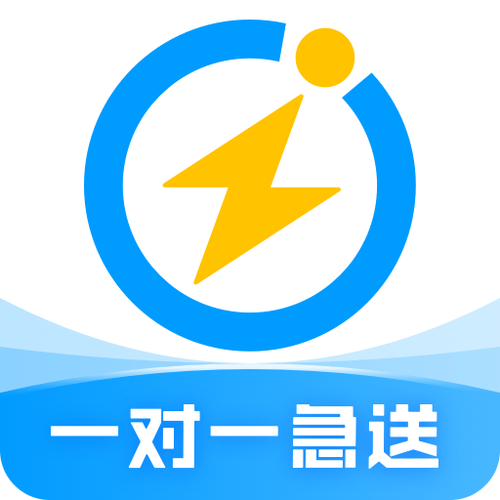 闪送app截图