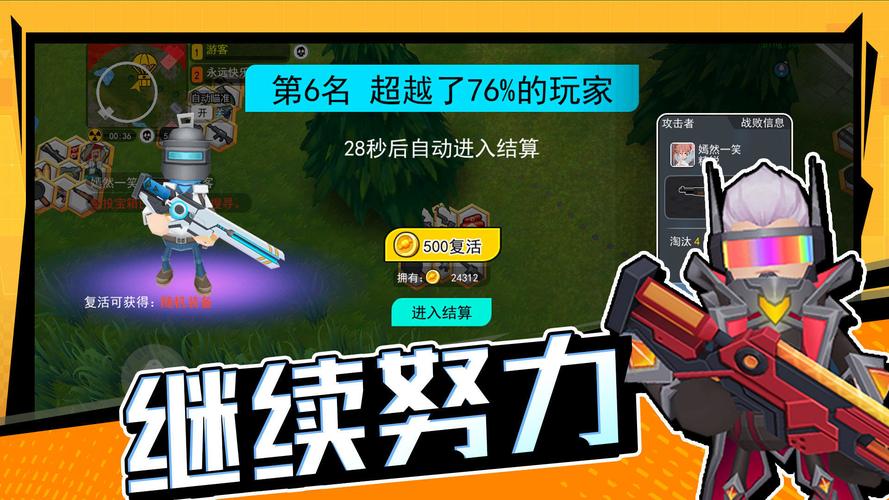 拉罐大作战免广告版下载安装拉罐大作战免广告版永久免费