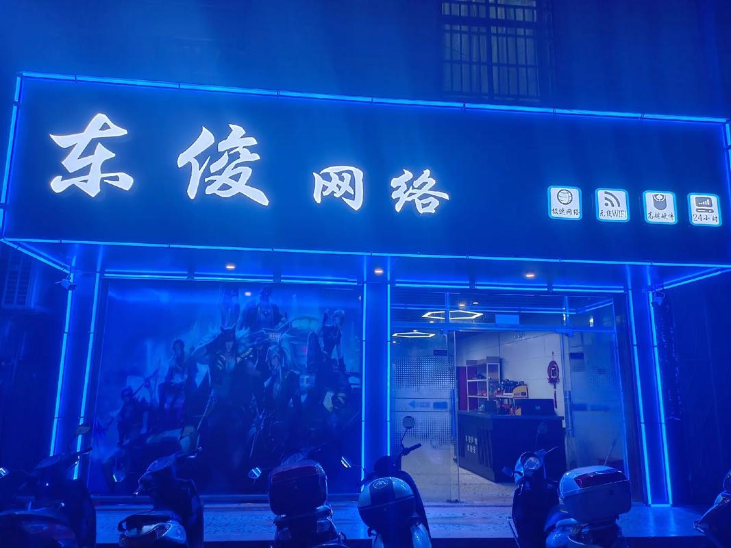 网吧包间有门吗