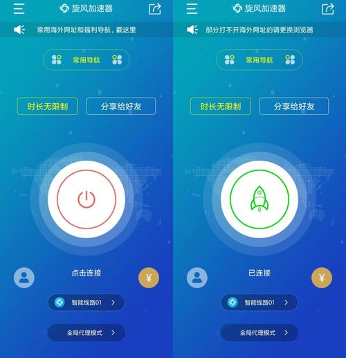 旋风加速度器X226c