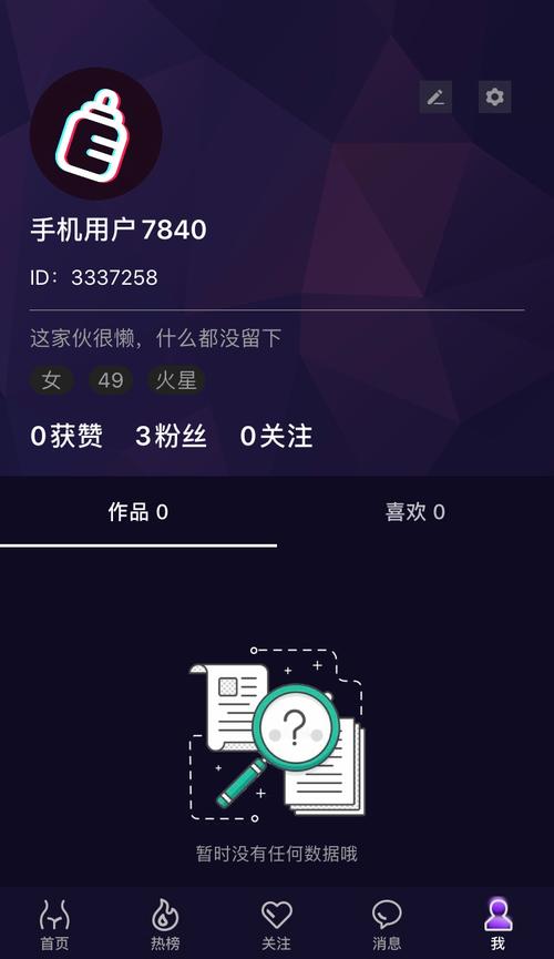 豆奶短视频旧版
