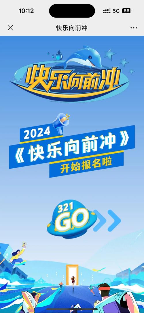 哞哞向前冲官网版图标