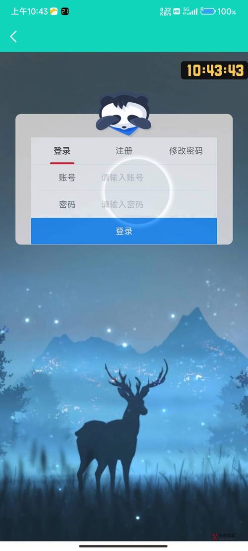 椰子接码软件官方下载