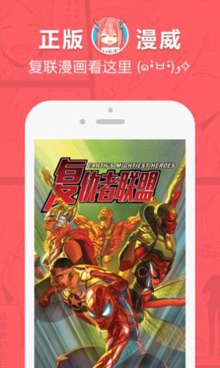 lihoclub啵乐漫画截图