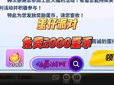 可以免费领q币的软件