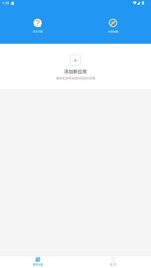 32位框架免ROOT