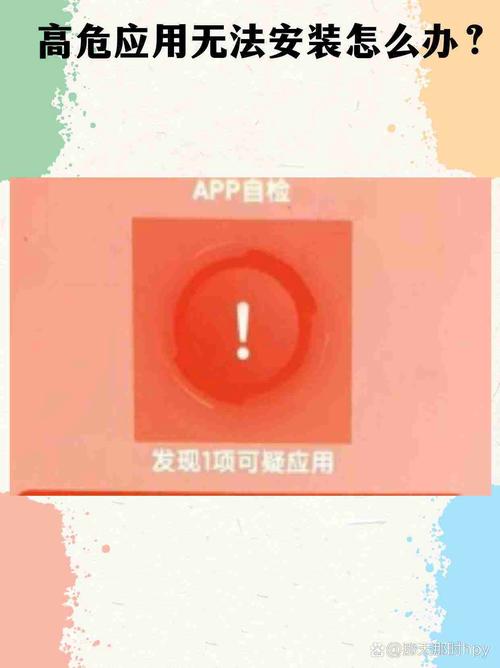 推特高危风险免费版安装手机版