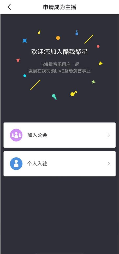 聚星直播