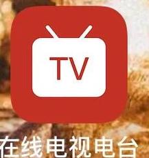易发TV港澳台版最新版图标