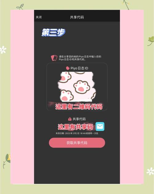 piyo日志安卓版最新版本更新内容内购版图标