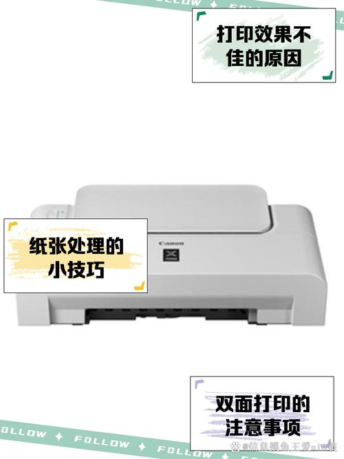 佳能ip1188驱动安装视频截图